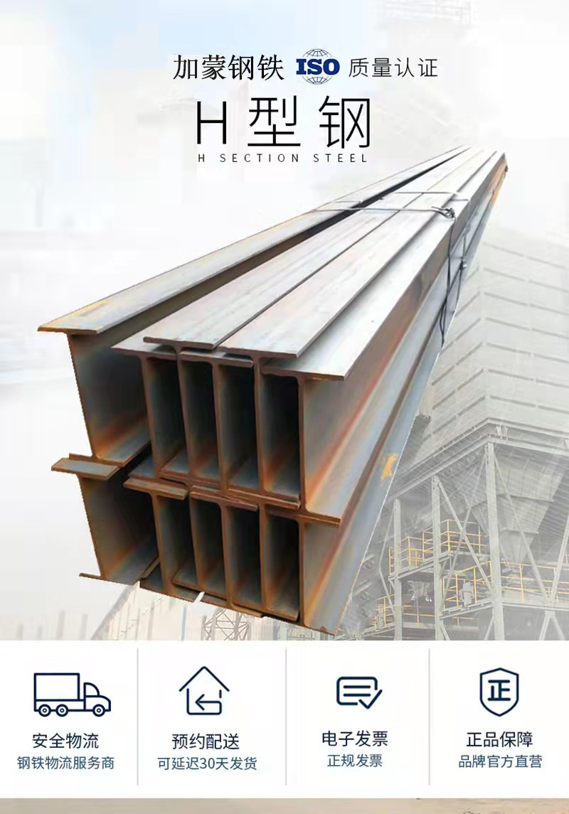 陕西H型钢材 HW250*250*9*14/350*175*7*11H型钢q345低合金H型钢-阿里巴巴