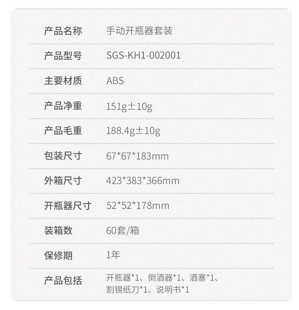 红酒手动开瓶器套装新款厨房T型葡萄酒简易启子海马刀便携-阿里巴巴