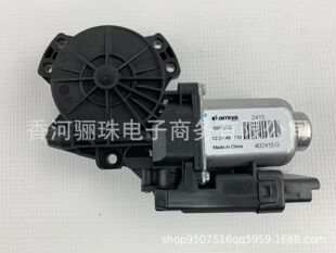 82450-2T010 824502T010前左车窗电机适用于10-16 Kia Optima起亚-阿里巴巴
