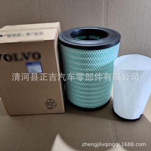 P782857 AF25631 21337557 C3113451/1 28834199 RS4966空气滤芯-阿里巴巴