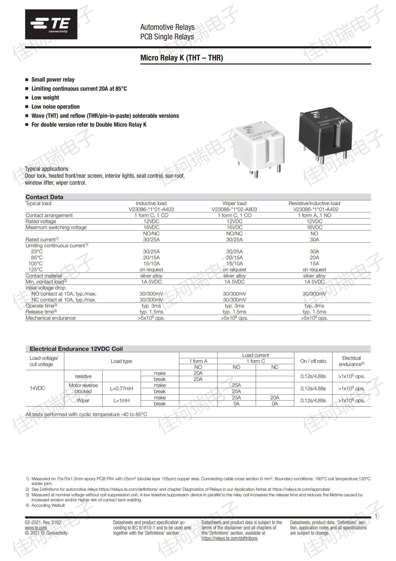 原装TE泰科汽车继电器V23086-C1001-A403 12VDC 5脚30A一组转换-阿里巴巴