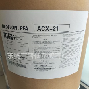 PFA 日本大金 ACX-34粉末涂层 薄涂层高纯度品 可溶性聚四氟乙烯-阿里巴巴