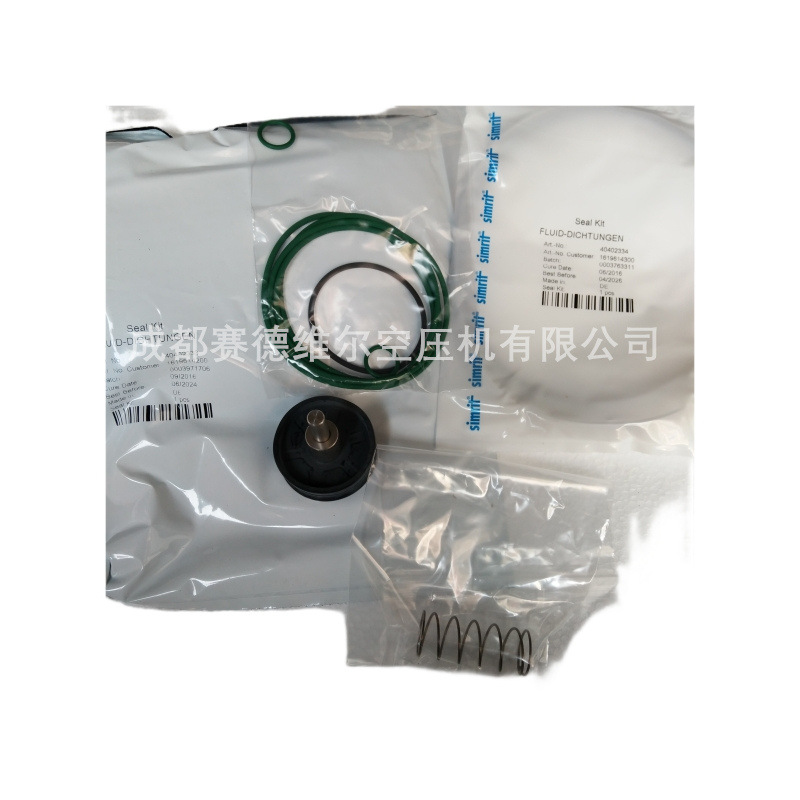 阿特拉斯空压机卸荷阀保养包2906056300-阿里巴巴