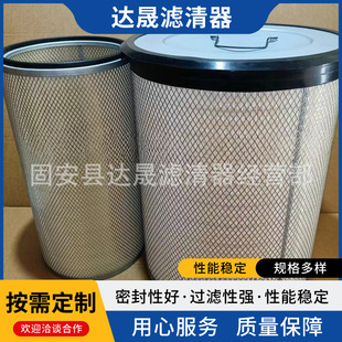 供应AF899M AF880 C453265空气滤芯 发电机组空气滤清器-阿里巴巴