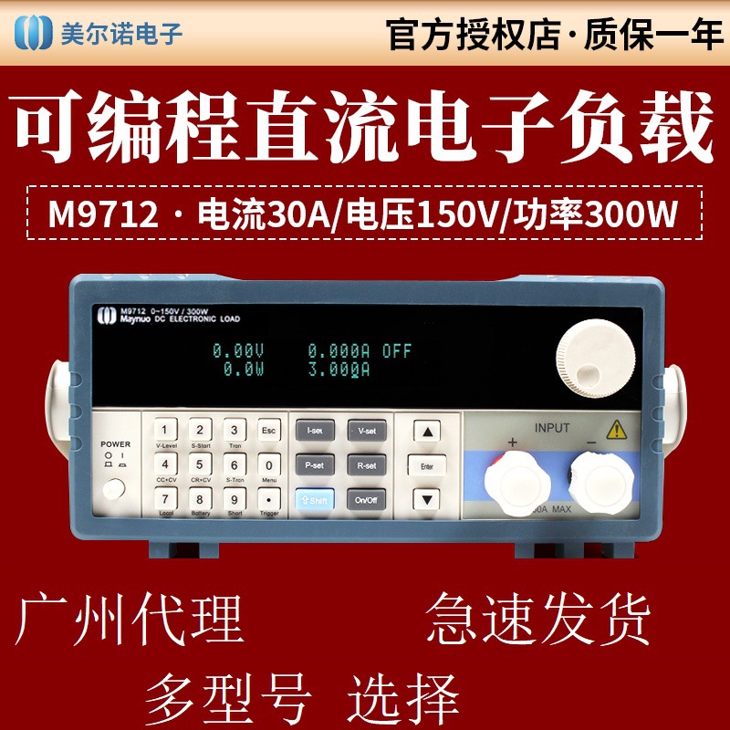m9710美尔诺-m9710美尔诺批发、促销价格、产地货源 - 阿里巴巴