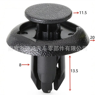 适用马自达丰田汽车挡泥板叶子板内衬卡扣塑料卡子90118-WB048-阿里巴巴