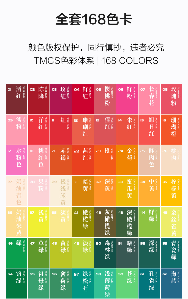 Touchmark马克笔套装双头儿童美术学生马克笔36色48色酒精油性-阿里巴巴