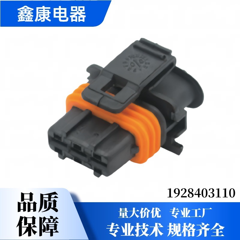 1928403110 国产型号：DJ7036B-3.5-21汽车防水连接器插接件-阿里巴巴