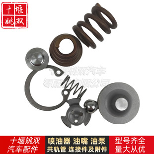 3804700适用柴油发动机STC挺杆体气门修理包 喷油器维修工具套件-阿里巴巴