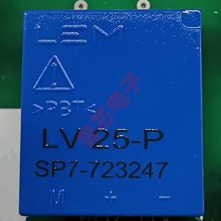 LV25-P/SP7电压传感器全新LEM莱姆-阿里巴巴