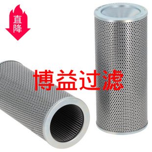 供应液压滤芯P763874,FC1114F010B,4004079,04004079-阿里巴巴