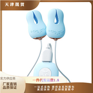 ROSELEX劳乐斯乳夹精灵女用震动刺激私处自慰器成人情趣用品批发-阿里巴巴