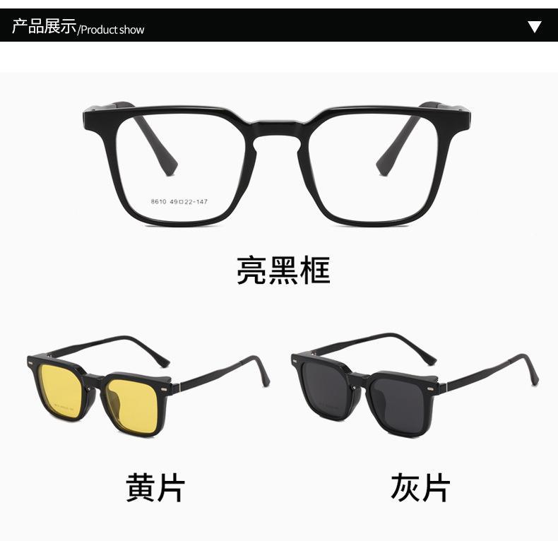 新款TR90近视眼镜框男吸铁石磁吸墨镜三合一套镜时尚偏光太阳镜女-阿里巴巴