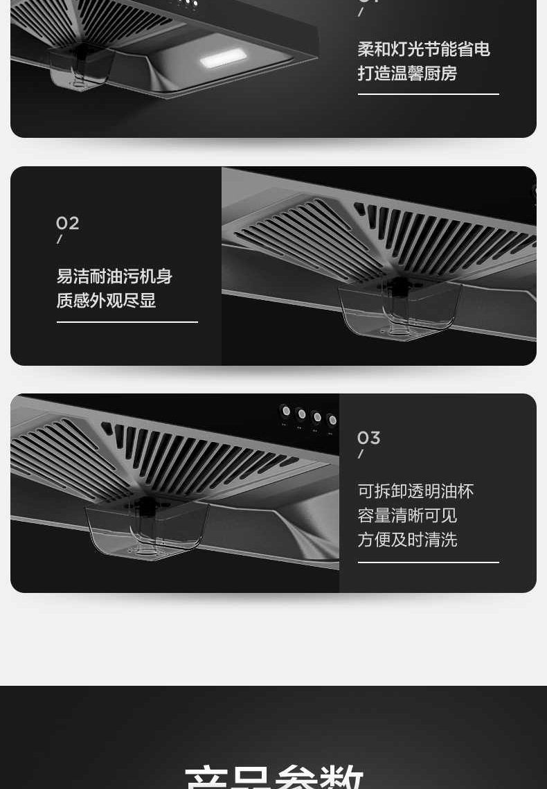 美的(Midea)欧式抽油烟机CXW-220-TMY1 玄武灰顶吸式17立方大风量-阿里巴巴