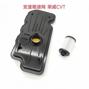 10406912 10533615 10406973 适用 荣威 名爵 变速箱滤清器-阿里巴巴