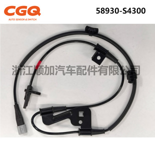 58930-S4300 58930-S4000适用于HYUNDAI现代福瑞迪 ABS轮速传感器-阿里巴巴