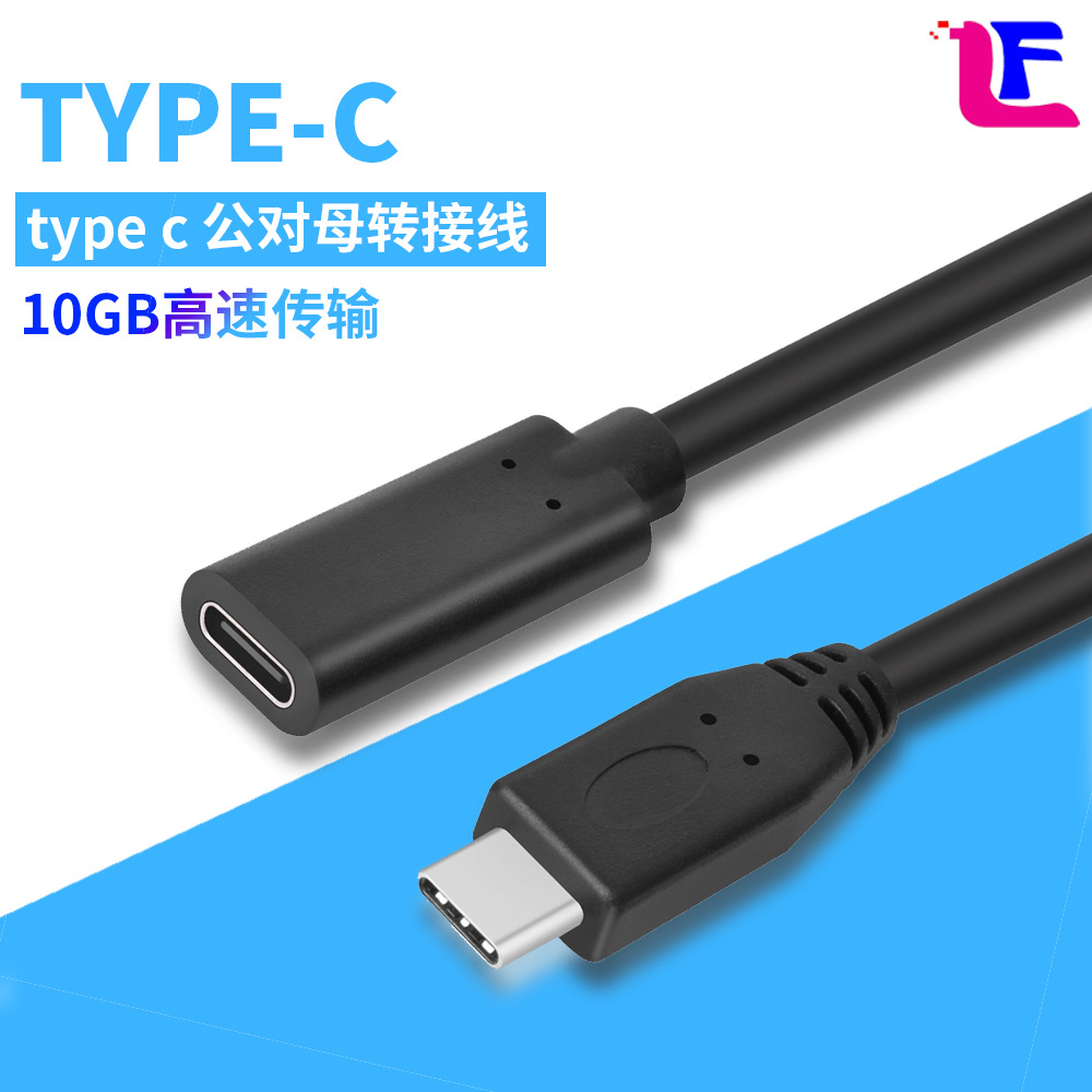 厂家直销type c 公转GEN2 母USB3.1数据延长线移动硬盘电脑转接线-阿里巴巴