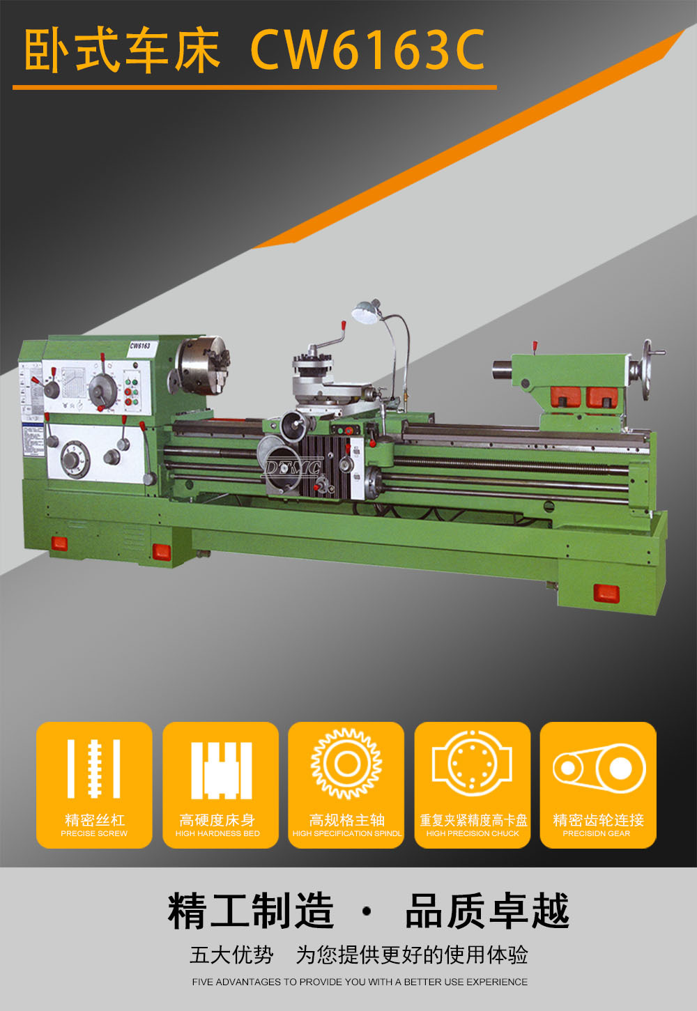 CW6163C卧式车床普通车床 C6163*1500卧式马鞍车床大孔径重型车床-阿里巴巴