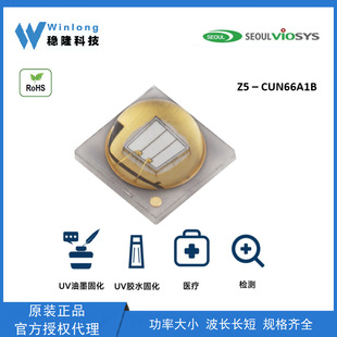 首尔Seoulviosys 365nm 2W 大功率3535贴片 UV LED CUN66A1B-阿里巴巴