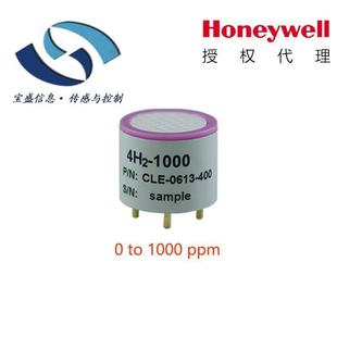 4H2-40000 4H2-1000 Honeywell气体传感器 H2 氢气传感器-阿里巴巴