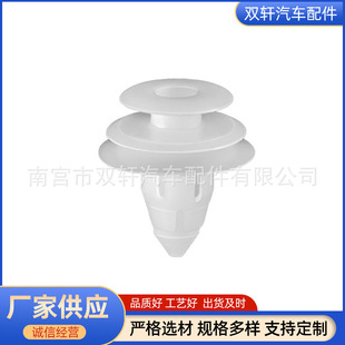 适用丰田翼子板门板内外护板卡扣铆钉门板装饰扣6777106010-阿里巴巴