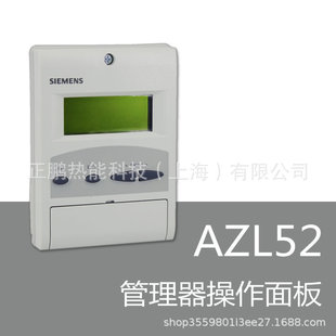 AZL52.40B1德国SIEMENS显示运行模块 控制面板现货优惠-阿里巴巴
