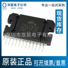 7850功放芯片-7850功放芯片批发、促销价格、产地货源 - 阿里巴巴
