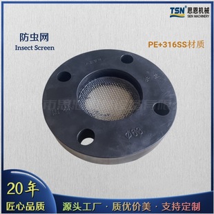 PE3408法兰316SS不锈钢防鸟防虫网2“ FF Bird Insect Screen网状-阿里巴巴