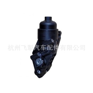 26310-2A520 263102A520机油滤清器外壳适用于现代起亚-阿里巴巴