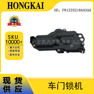 F81Z25218A43AA 适用于福特车型 车门锁机 ZZR058360 1F8058360-阿里巴巴