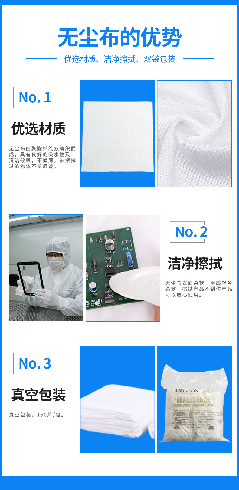 WIP-1009S-MG聚酯纤维竖纹Anticon Gold无尘布净化抹布除尘单层-阿里巴巴