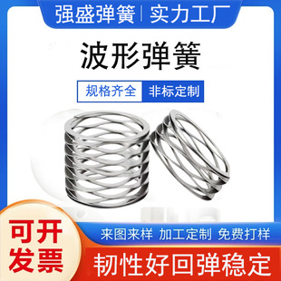 平端对顶波形弹簧单层波浪垫片波纹垫圈多层洗衣机弹簧垫片可加工-阿里巴巴