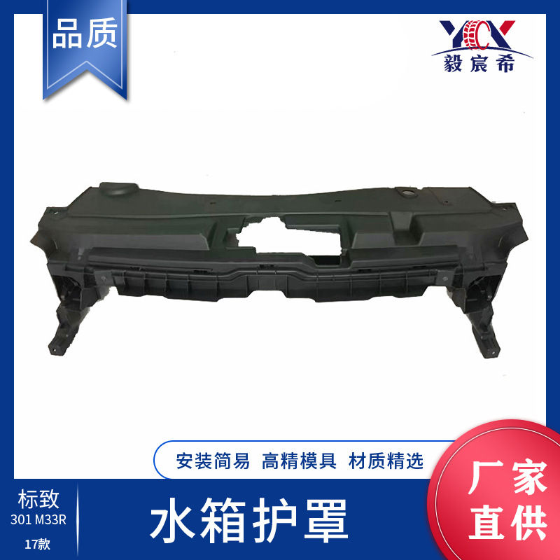 常州毅浚汽车配件有限公司_阿里巴巴旺铺