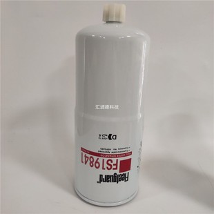FS19841 供应油水分离器滤芯 工程机械滤芯-阿里巴巴