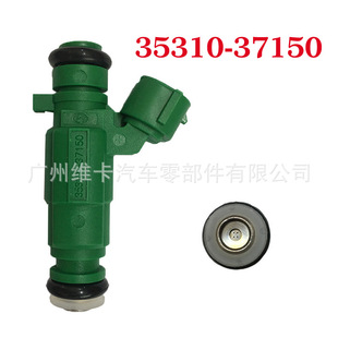 35310-37150 9260930004 适用于现代汽车喷油嘴配件 3531037150-阿里巴巴