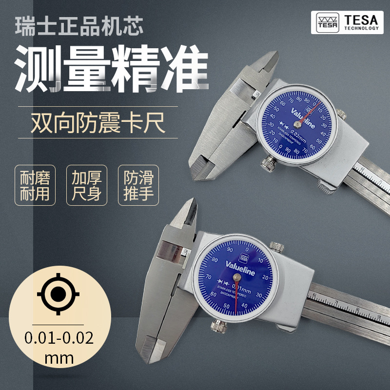 瑞士tesa-瑞士tesa批发、促销价格、产地货源 - 阿里巴巴