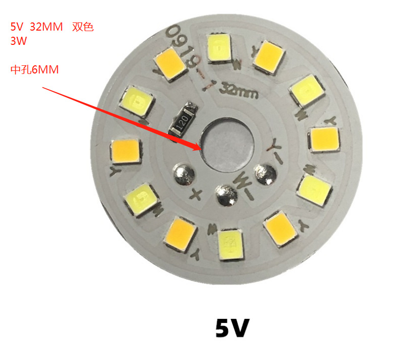现货供应5V灯板12V灯板 led光源板 3w白暖光双色变光免驱动5v光源-阿里巴巴