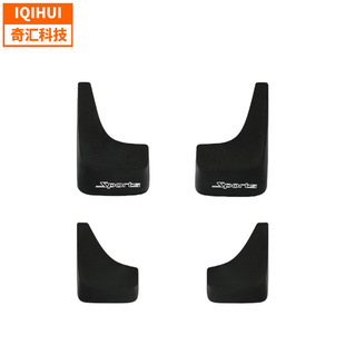 4只装 汽车挡泥板 适用雪佛兰 OE:22894857,22894863,12498060-阿里巴巴
