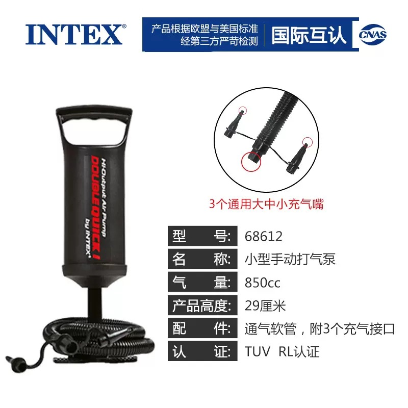 原装正品INTEX-68612小号高效充气泵 冲气手泵 打气泵(户外充气)-阿里巴巴