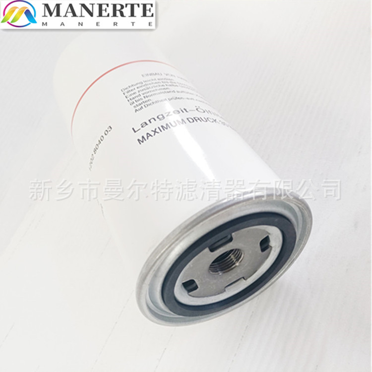 供应 1202804003 1202804093适用于螺杆压缩机配件机油过滤器-阿里巴巴