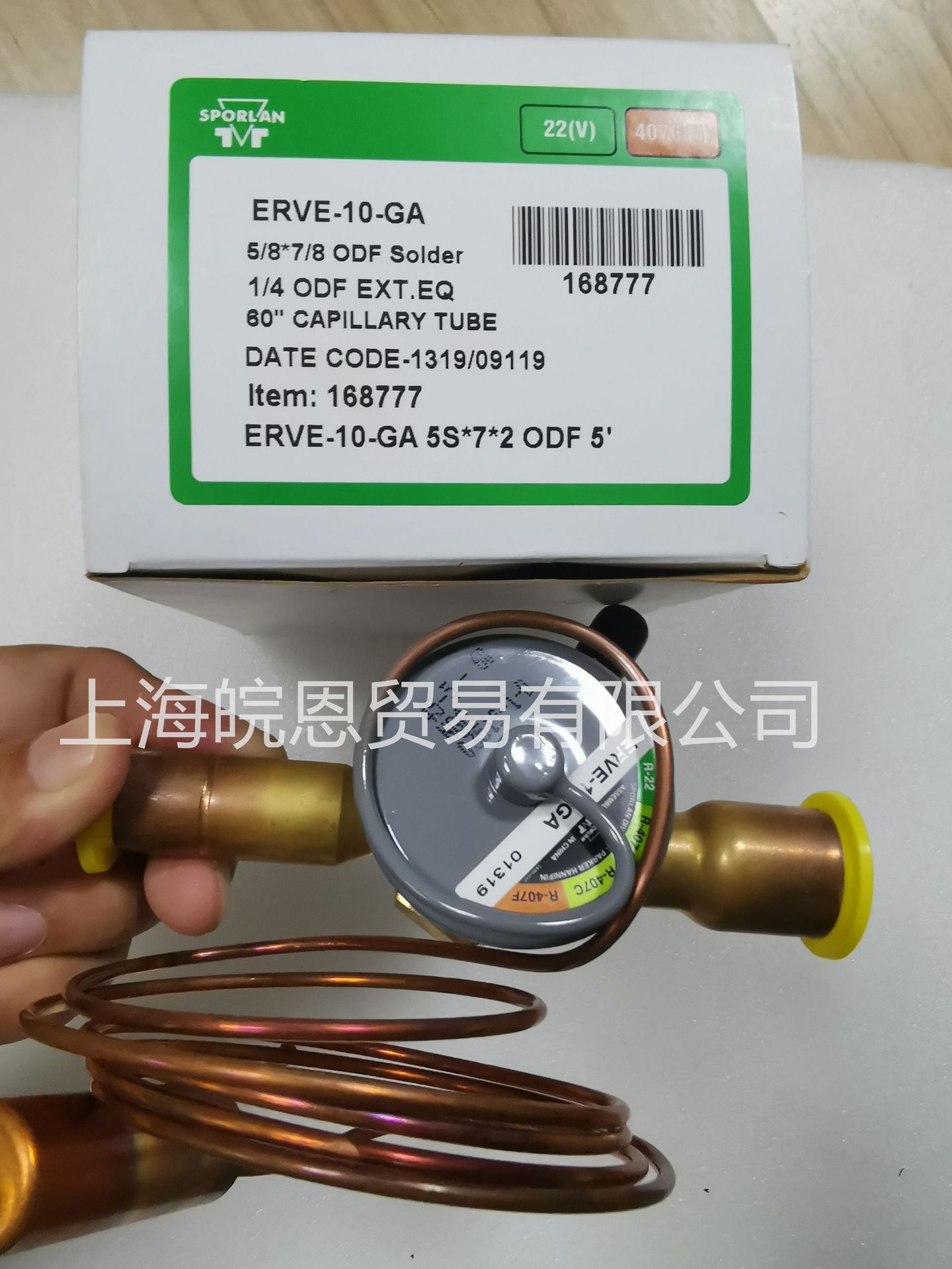 美国SPORLAN斯波兰热力膨胀阀ERVE8 5 ERVE-10-GA ERVE-12-GA-阿里巴巴