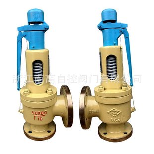 厂家供应 A42Y-16C DN150 弹簧全启封闭式安全阀-阿里巴巴