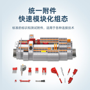 菲尼克斯 插拔式桥接件 PLC-OSC- 24DC/ 24DC/ 10/R-2982702一包1-阿里巴巴