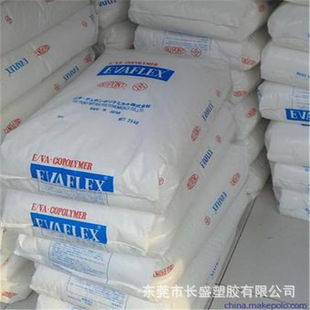 EVA 150 日本三井EV150 热熔胶EVA 150W太阳能光伏涂层 EVA胶粘剂-阿里巴巴