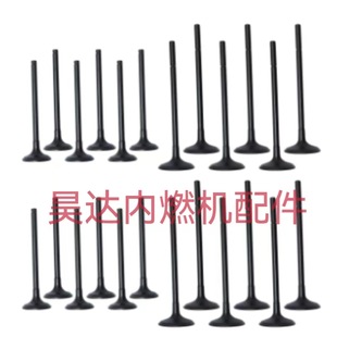 高品质现货供应发动机进排气门 进排气门阀 LR041678 C2Z18659-阿里巴巴