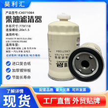 【朝柴柴油滤芯】_朝柴柴油滤芯品牌/图片/价格_朝柴柴油滤芯批发_阿里巴巴