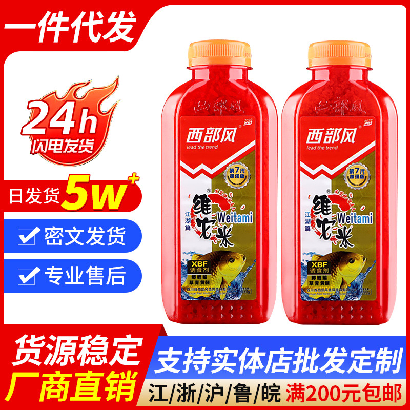 The 7th generation enhanced version of Vita rice 2022 red rice crushed ...