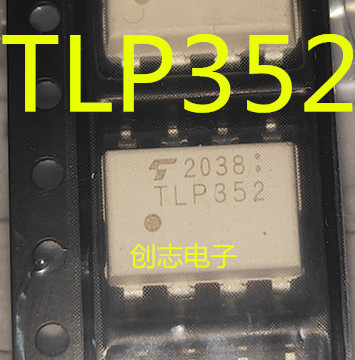 TLP352 SOP-8/DIP-8封装 直插贴片都有隔离器栅极驱动器芯片-阿里巴巴