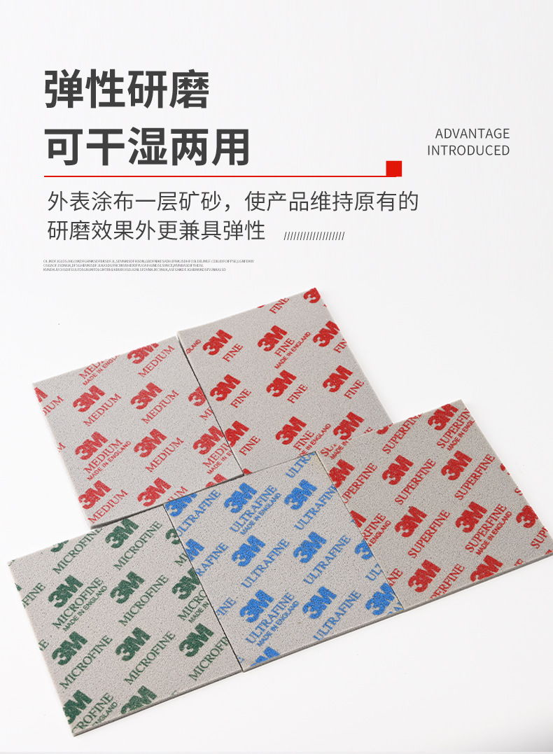 3M海绵砂纸2601打磨抛光手机模型金属外壳干湿两用塑料件超细砂纸-阿里巴巴