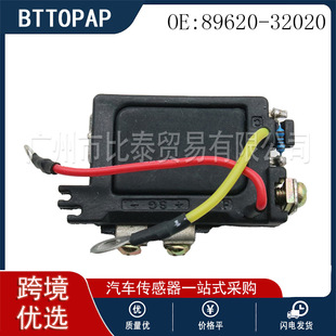 全新点火模块 89620-32020 适用于丰田汽车-阿里巴巴